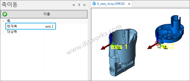 [TIP] 축 이동 사용방법 - 디아이티웍스:OPR3D MODView 3DWS 총판