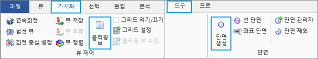 [New] CATIA V5R2019(R29) 읽기 지원 및 클리핑 뷰/평면 단면의 절단된 부분 확인법 - 디아이티웍스:OPR3D ...