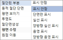 [New] CATIA V5R2019(R29) 읽기 지원 및 클리핑 뷰/평면 단면의 절단된 부분 확인법 - 디아이티웍스:OPR3D ...